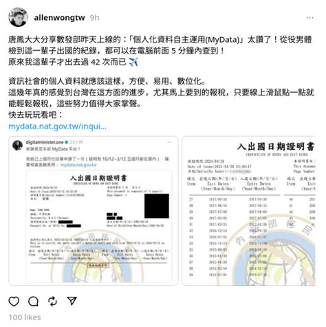 Gea Suan Lin s BLOG 幹壞事是進步最大的原動力