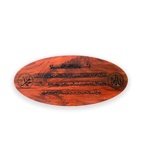Mannar Craft Store Mannar Craft Customized Wooden Wall Decor