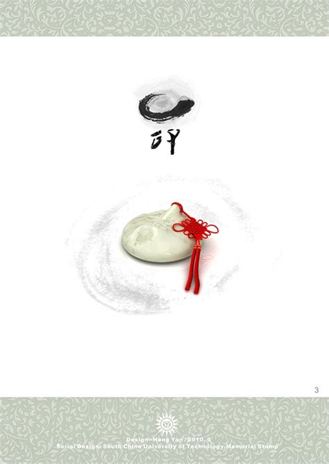 Seal Design On Behance