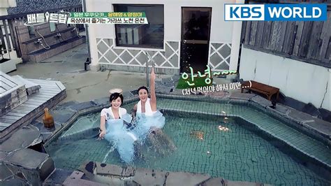 Battle Trip 배틀트립 Ep77 Fuku Fuku Fukuoka Hot Spring Trip Eng