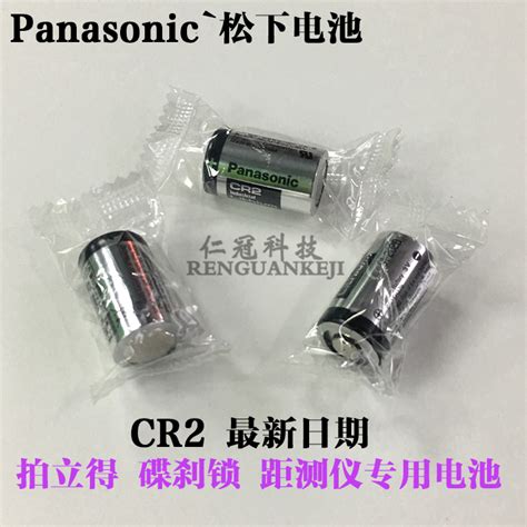 松下CR2 3V 相机电池 原装进口 现货供应 锂离子蓄电池 维库电子市场网