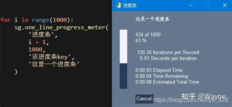 Python 自动化库介绍 PySimpleGUI 知乎