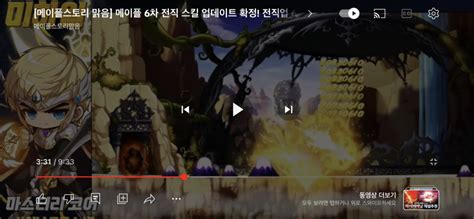 메이플스토리 인벤 미하일 6차 강화스킬 분석 2 메이플스토리 인벤 전사 직업게시판