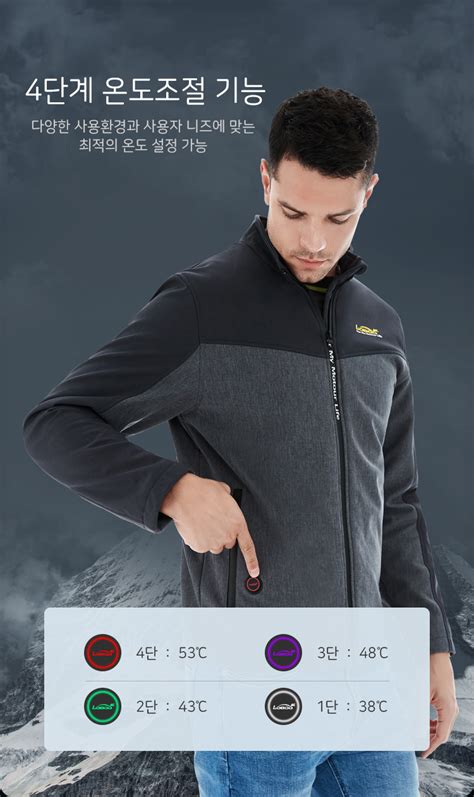 로부 오토바이 라이더용 열선자켓 발열자켓