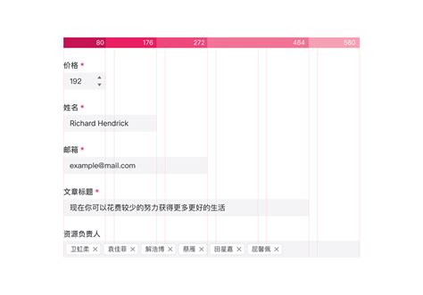 表单 Form Semi Doc