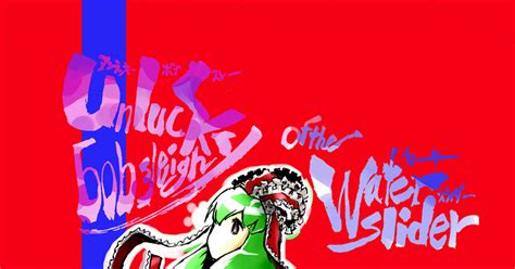 東方 冬コミに来られる方で紅楼夢参加されてた方へ はく製風道化師のマンガ 漫画 Pixiv