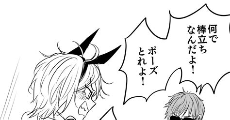 バニー ウォックバニーその後 描照すだちのイラスト Pixiv