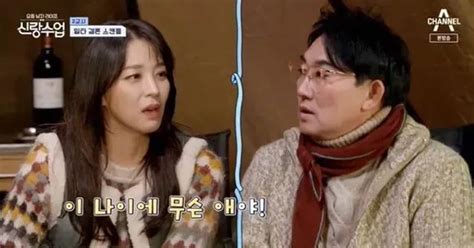 요즘 49세 아줌마