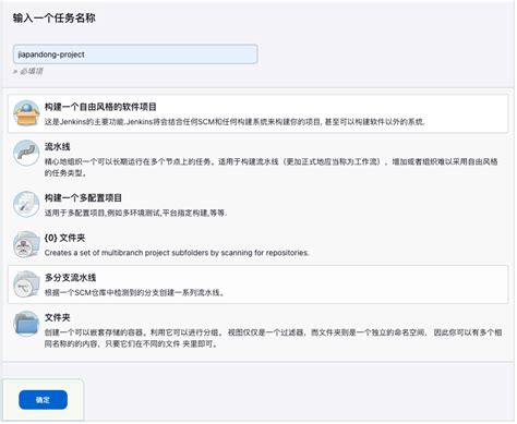 如何手动搭建自动化部署系统 CSDN博客