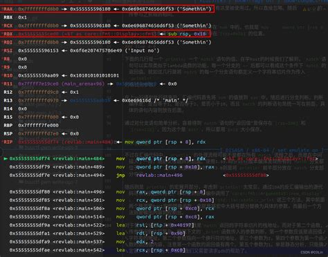 Rust逆向学习 1rust反编译 Csdn博客