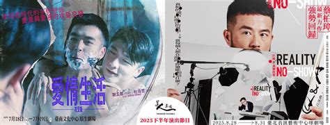 臺北流行音樂中心 Taipei Music Center 【ig抽獎】參與賓果連線活動即可抽好禮🎁﻿ ﻿ 臺北流行音樂中心2019上半年