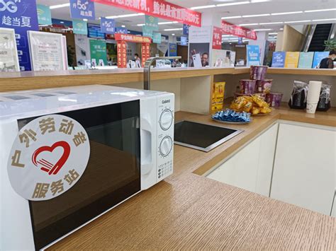苏州移动干将西路营业厅获2022年全国“最美工会户外劳动者服务站点”称号 江苏 — C114通信网
