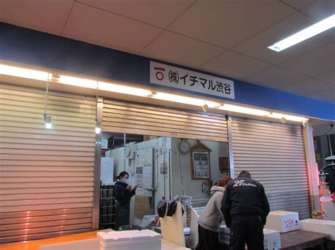 仲卸の紹介 札幌市中央卸売市場