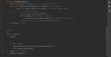 第三章 爬虫提速、selenium模块、requests模块进阶 selenium requests csdn博客