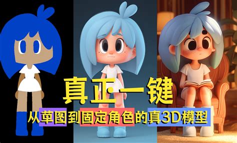 【坏心眼猫特效】comfyui Mixlab Nodes 多功能ai插件 生成app工作流 透明png图像 喜好儿网