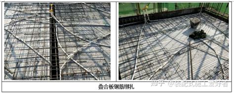 装配式pc构件 — 预制叠合板 知乎
