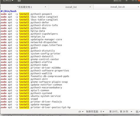 Linux 学习笔记（1）：抢救ubuntu，卸载了python怎么办ubuntu 1804卸载python把设置全卸载了怎么办 Csdn博客