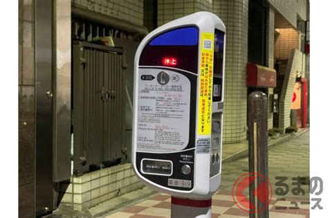 「駐禁」切られたくない！ 路上駐車okな場所はどこ？ 便利な路上駐車標識の見分け方とは くるまのニュース