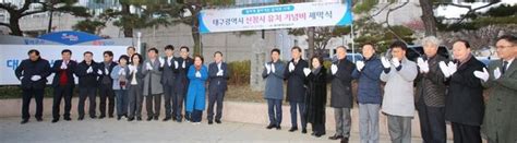 대구 신청사 건립 재시동 2030년 완공 네이트 뉴스
