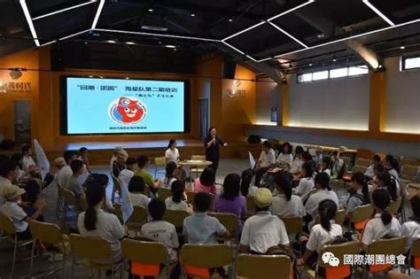 陳偉南主席為潮州志願導遊隊“海星隊”授旗並國際潮團總會官方網站 国际潮团总会官方网站