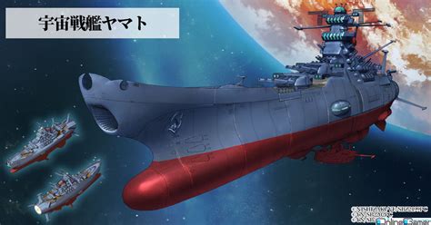 ブラウザゲーム「宇宙戦艦ヤマト 未来への航路」の事前登録が開始―総勢200体以上のキャラクターや戦艦が登場｜onlinegamer