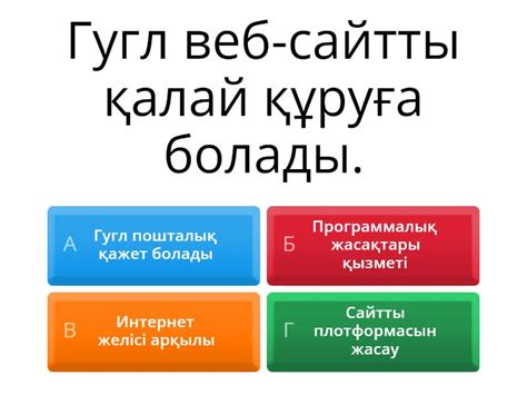 Ехсел Quiz