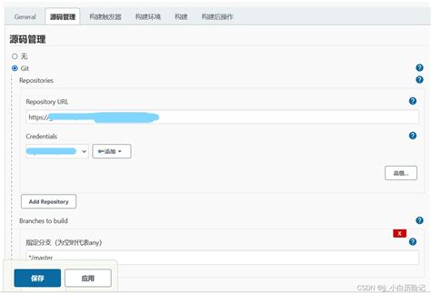 Jenkins下Vue前端镜像的构建配置详细截图 fawkes lib CSDN博客
