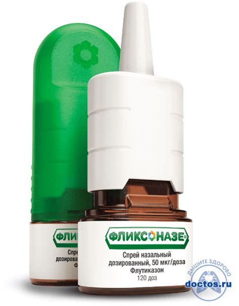 Спреи от насморка и заложенности носа какой лучше