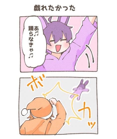 「ツボったシーン ジェルくん 莉犬くん なーくん すとぷり24時間リレー生放送 すとぷりギャラリー 」ミナの漫画