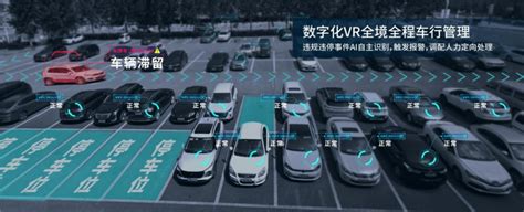 首程控股“ai数字化空间管理”实现停车资产运管数字赋能全面化！凤凰网