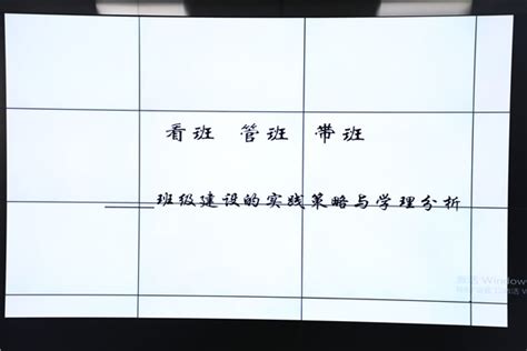 北京市第八十中学睿德分校