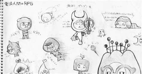 電波人間のrpg 二人でお電波描いてみた。原型擬人化 火一のマンガ 電波人間のrpg2 電波人間のぎじんか 落書き Pixiv