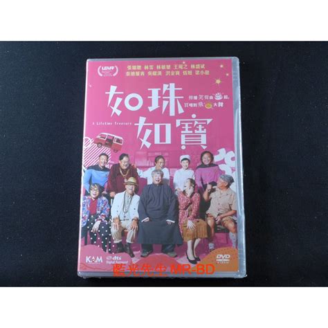 Dvd A Lifetime Treasure