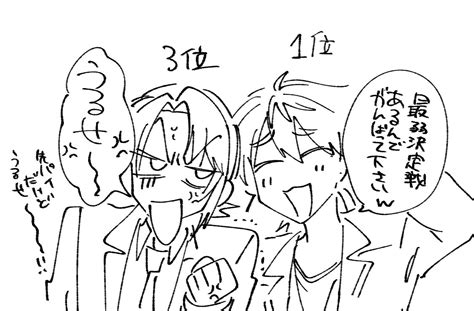 「お疲れ様さまでした たのしかった…… 」はやしの漫画