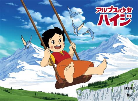 Heidi 2 By Daikikun75 On Deviantart