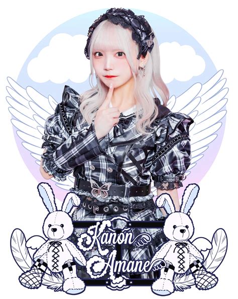 Amane Kanon Jpop Wiki Fandom