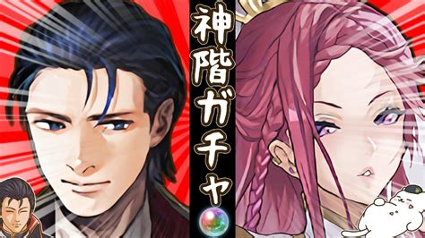 【feh ガチャ】魔器ラインハルト兄さん天井までに何人引けるかチャレンジ～猫と右腕のfeヒーローズ配信19【ファイアーエムブレムヒーローズ