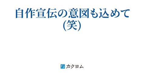 質問企画を久し振りにやってみる（長月そら葉） カクヨム