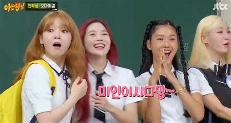 민경훈 여친 엄청난 미인이었다