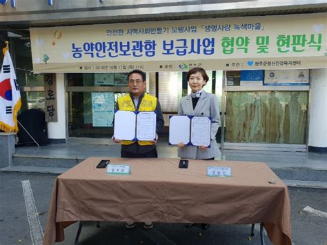 완주군정신건강복지센터