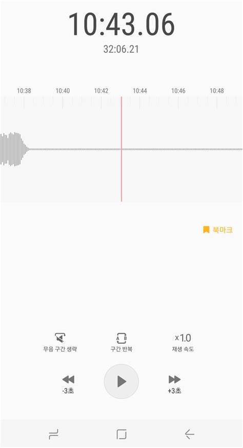 삼성 녹음앱 복구 지식in