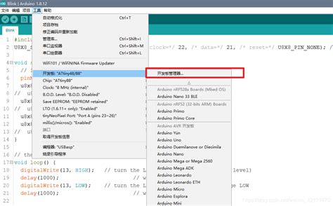 attiny88入坑之路 原理图及arduino环境配置 csdn博客