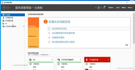 Iis 部署dotnet Hosting 5017 Win Csdn博客