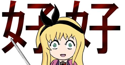 Isurugi Isurugi Mio Chibi Adizz00のイラスト Pixiv