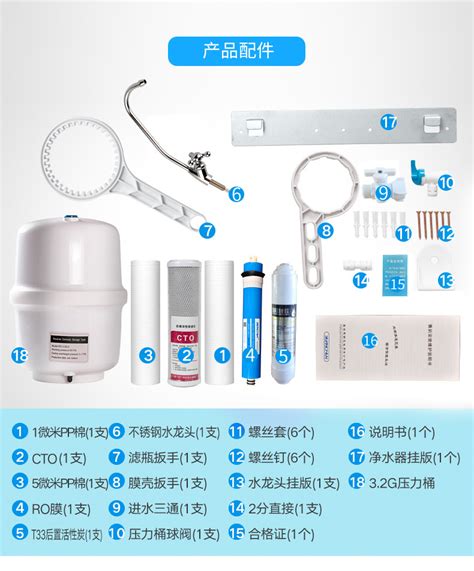 厂家直供厨房自来水净水机75g五级ro直饮净水器家用反渗透净水机 阿里巴巴