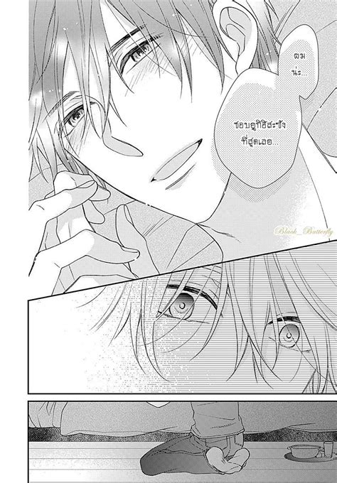 Boku Dake Ni Shite 3 Doujinmoon
