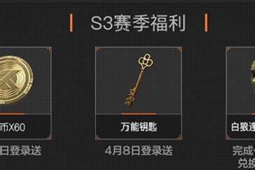 暗区突围联络人主线任务攻略 势力纷争序幕开启 游戏狗