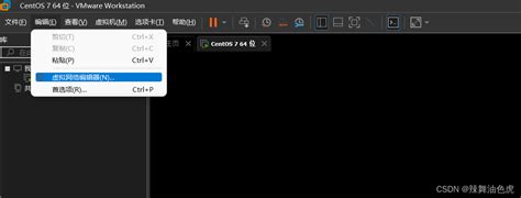 Centos 固定ip配置centos配置ip地址 Csdn博客