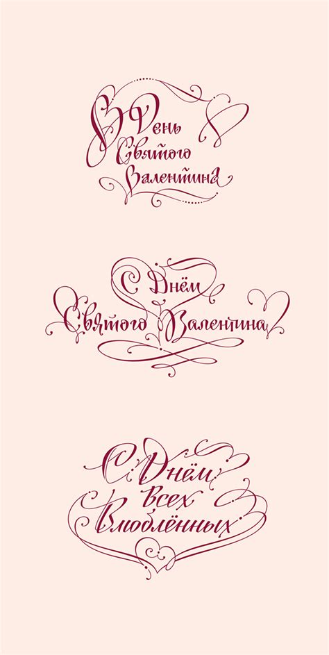 Леттеринг on Behance