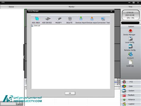 دانلود نرم افزار انتقال تصویر Cms برای ویندوز آموزش ویدیویی ایمن